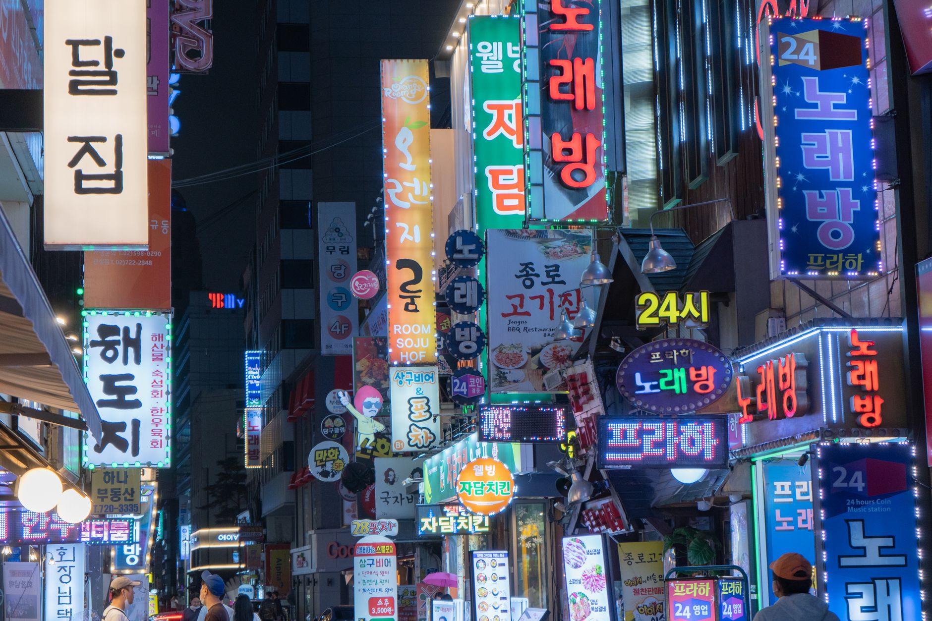 South Korean Stock Market Triggers Circuit Breaker Amid Global Tech ...